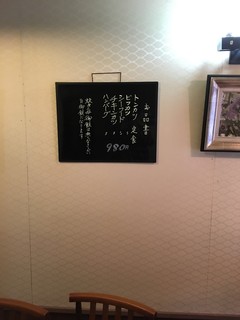 メニュー写真 : 富錦亭 （ふうきん亭） - 京都河原町/食堂 | 食べログ