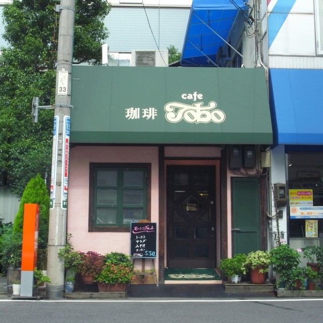 カフェ・トーボー （cafe Tobo） - 十日市町/喫茶店 | 食べログ