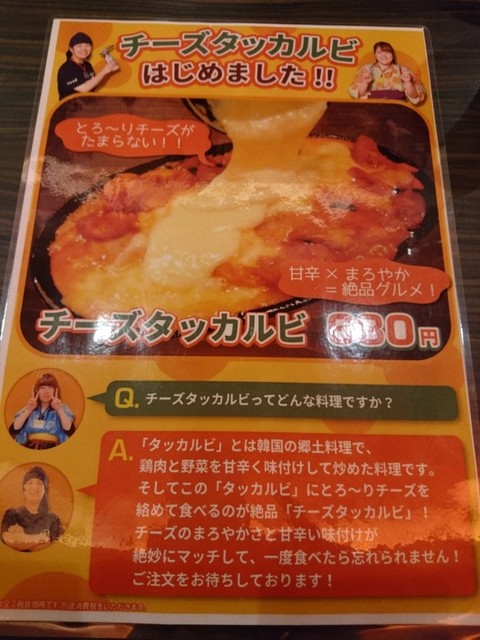 メニュー写真 3ページ目 : 釧路食堂 - 釧路/居酒屋 | 食べログ