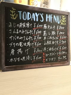 メニュー写真 : まま子のきっちん - 本町/居酒屋 | 食べログ
