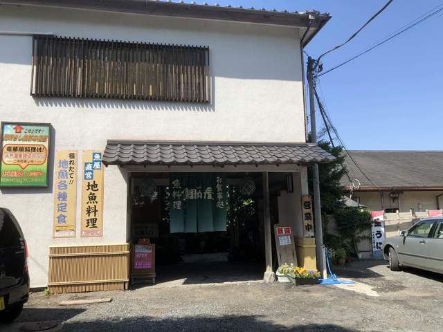 外観写真 : 鯛納屋 （たいなや） - 真鶴/海鮮 | 食べログ