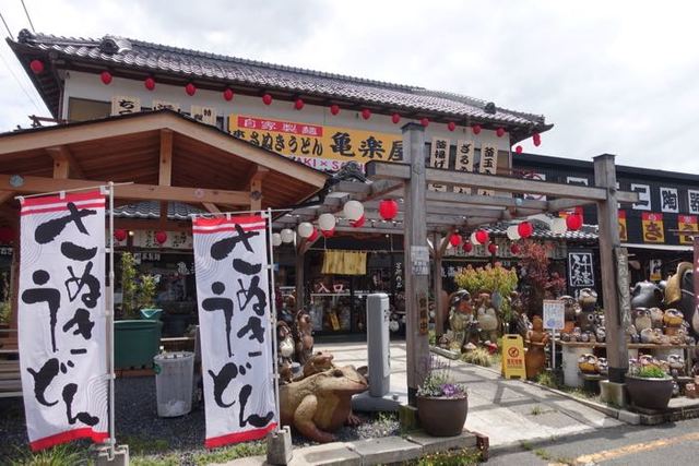 外観写真 : 亀楽屋 （キラクヤ） - 信楽/うどん | 食べログ