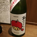 口コミ一覧 : 居魚屋よい吞 - 溝の口/居酒屋 [食べログ]