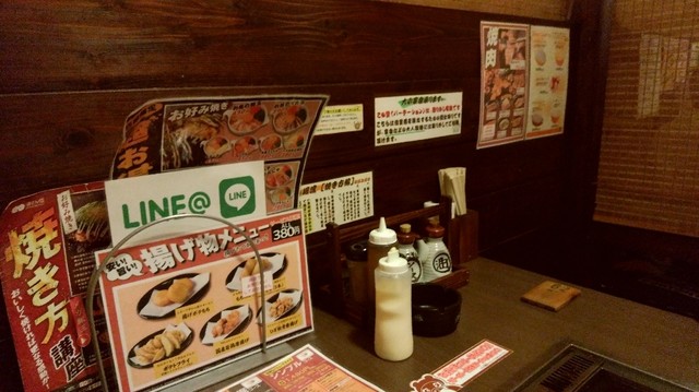 写真 : 道とん堀 高松レインボーロード店 - 林道/お好み焼き [食べログ]