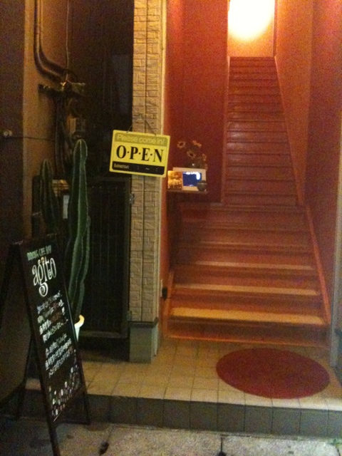 外観写真 : agito （アジト） - 西船橋/アジア・エスニック | 食べログ