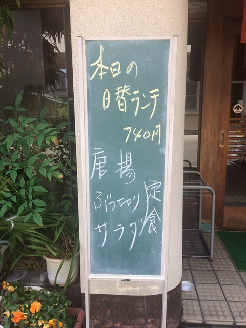 口コミ一覧 : 福保 - 南アルプス市その他/寿司 [食べログ]