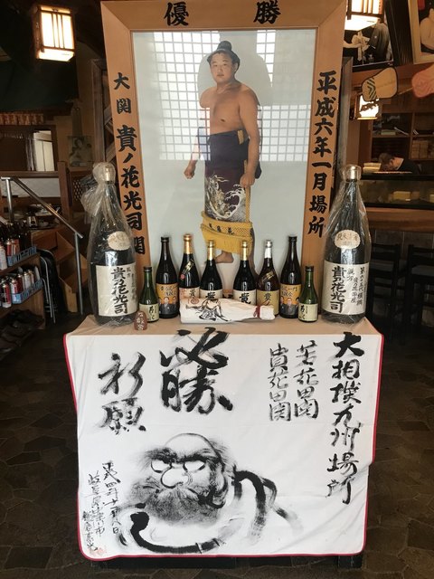 内観写真 : 貴ノ花 - 大藪/レストラン | 食べログ