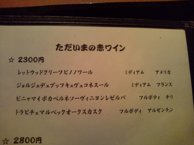 メニュー写真 : 【閉店】黒毛和牛 焼肉 渕上 （焼肉 渕上） - 甘木（西鉄）/焼肉 | 食べログ