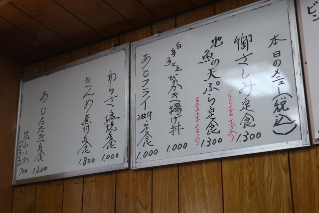 メニュー写真 2ページ目 : 魚料理 ホノルル食堂 （うおりょうり・ほのるるしょくどう） - 湘南海岸公園/海鮮 | 食べログ