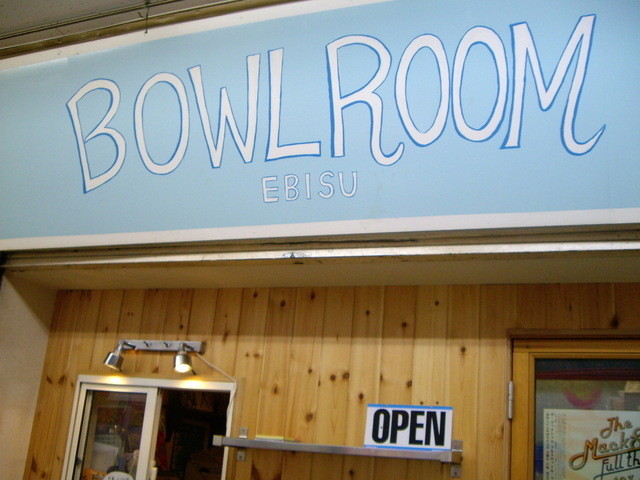 【移転】BOWL ROOM （ボウルルーム） - 恵比寿/ケーキ | 食べログ