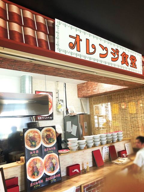 【移転】オレンジ食堂 - 牧志/担々麺 | 食べログ