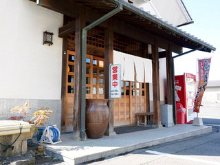 讃岐うどんの旨い店 （東讃地域・高松市 は～わ） [食べログまとめ]