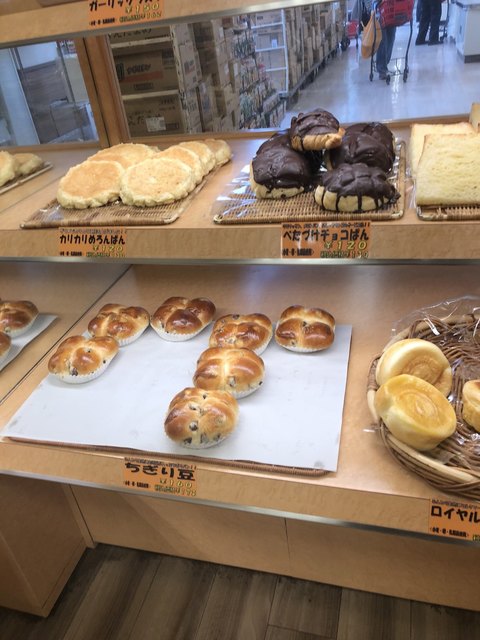 ファリーヌ・ド・パリ 芽室店 - 大成/パン | 食べログ