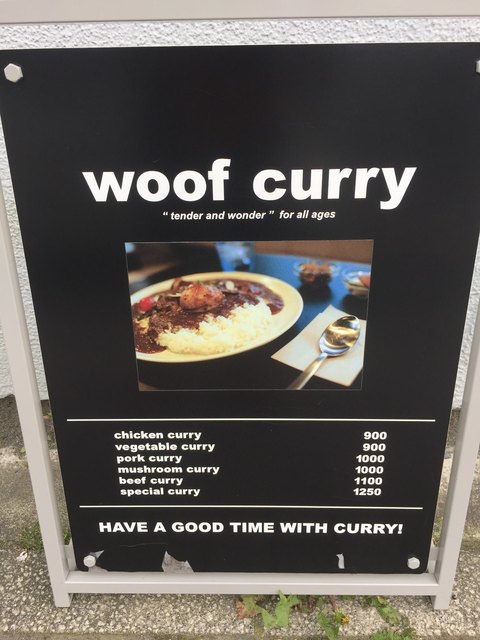 by Scuba-Pro : woof curry （ウーフ カレー） - 長谷/カレー [食べログ]
