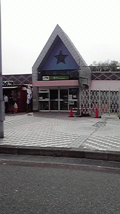 『全国2位のソフトクリーム』by piyo.3. : 岩瀬牧場 ジェラードショップ - 滝川/ジェラート・アイスクリーム [食べログ]