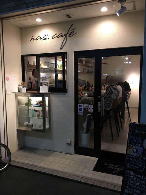 写真 : ナスカフェ （nas.cafe） - 徳島/カフェ | 食べログ