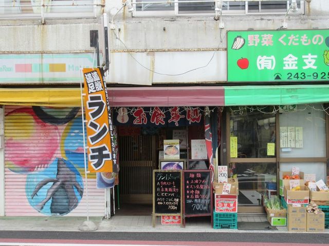 【移転】日韓家ごはん 新 （【旧店名：のりまき天国 チングヨ】） - 京成稲毛/韓国料理 | 食べログ