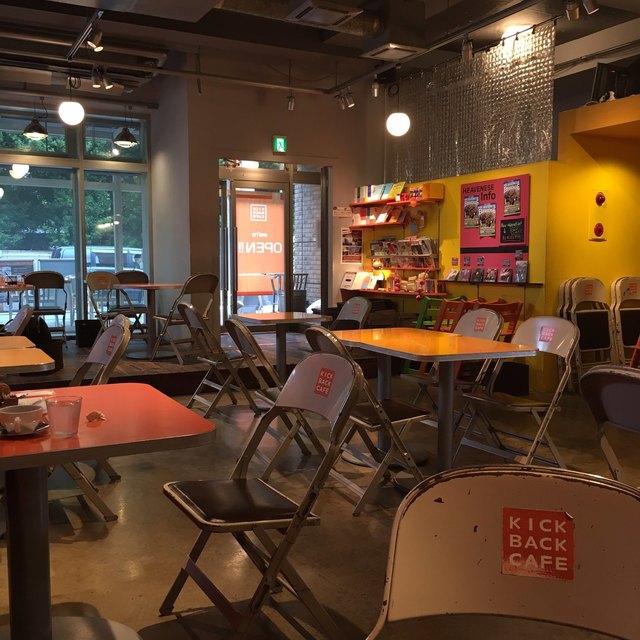 内観写真 : キックバック カフェ （KICK BACK CAFE） - 仙川/カフェ | 食べログ