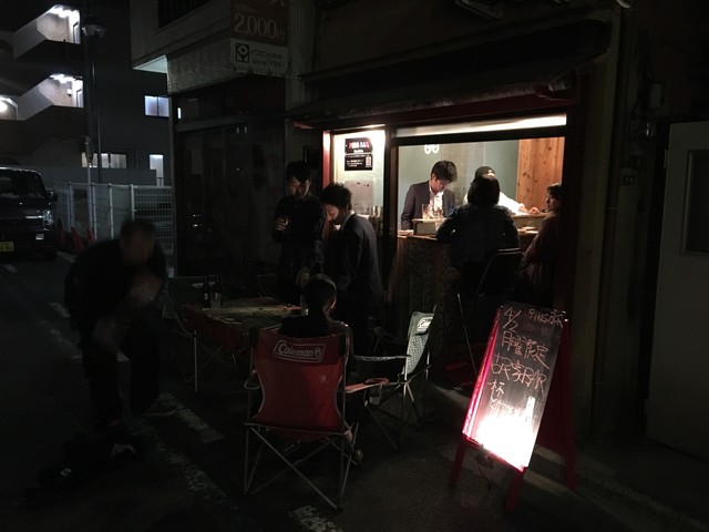 ピング バー （PING BAR） - 錦糸町/バー | 食べログ