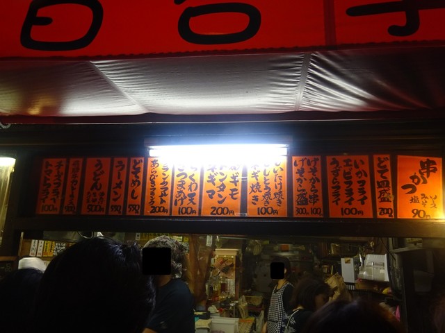 『お千代保稲荷といえば串カツ！』by P-Chan : 百合子 - 海津市その他/串揚げ [食べログ]