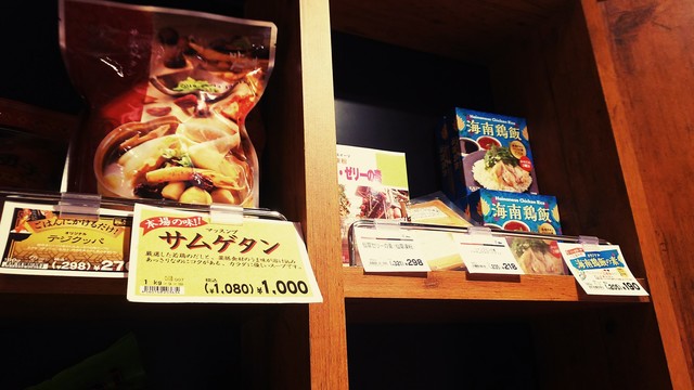 メニュー写真 : カルディコーヒーファーム イオンモールKYOTO店 （KALDI COFFEE FARM） - 東寺/その他 | 食べログ