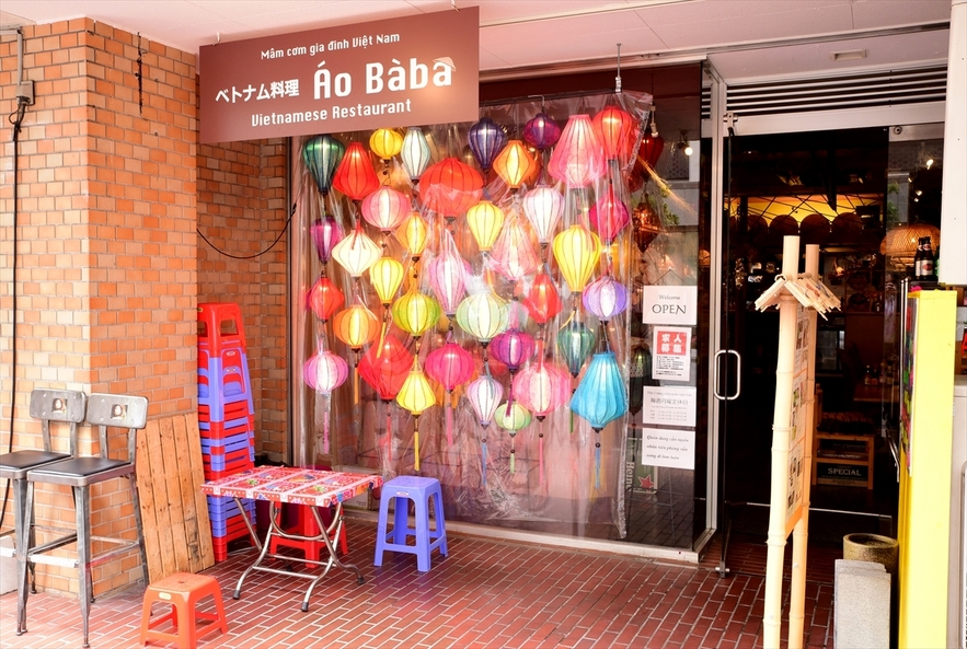 Ao Baba in Nakamachi Hiroshima/Chugoku | OpenRice Japan
