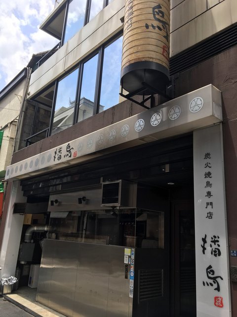 外観写真 : 播鳥 新橋店 - 新橋/焼き鳥 | 食べログ