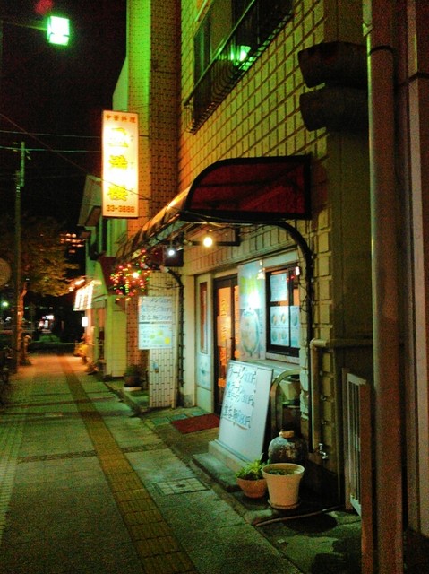 盈満楼 （エイマンロウ）のご予約 - 平塚/中華料理 | 食べログ