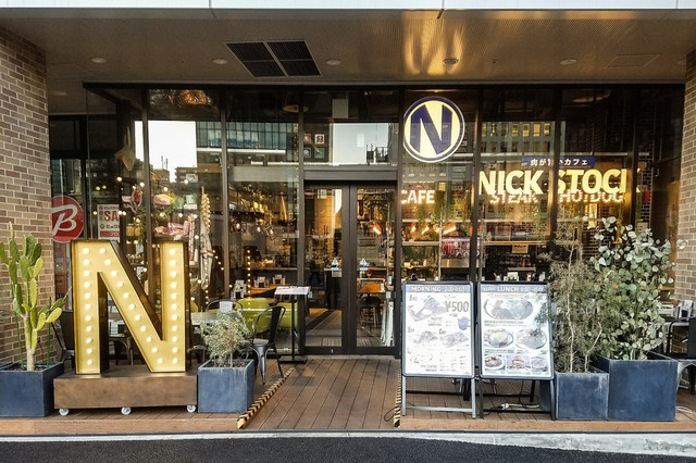 写真 : 肉が旨いカフェ NICK STOCK トリエ京王調布店 （ニックストック） - 調布/カフェ [食べログ]