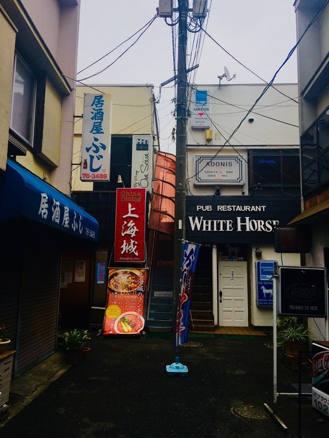 口コミ一覧 : 上海城 （シャンハイジョウ） - 中央林間/中華料理 [食べログ]