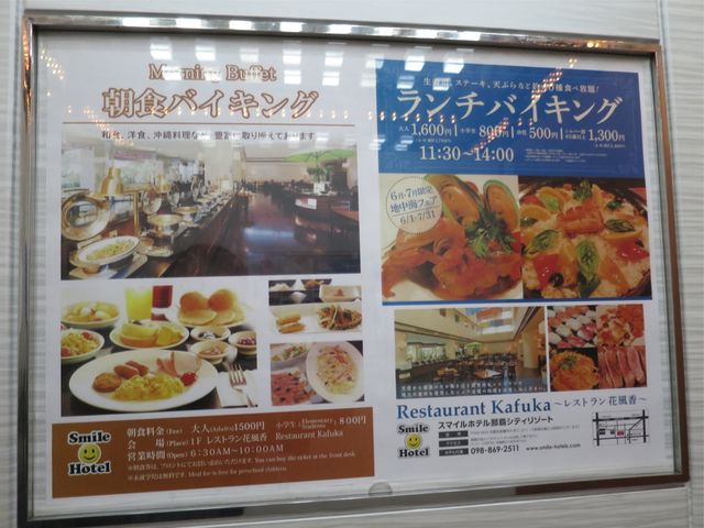 口コミ一覧 : Restaurant Kafuka （レストラン カフカ） - 県庁前/ビュッフェ [食べログ]