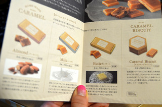 メニュー写真 : キャラメル キッチン （CARAMEL KITCHEN） - 新千歳空港/洋菓子（その他） | 食べログ