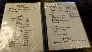 メニュー写真 : 水塩土菜 本店 （すいえんどさい） - 日吉町/とんかつ [食べログ]