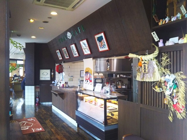 写真 : 京とうふ藤野本店/TOFU CAFE FUJINO （キョウトウフフジノトウフカフェフジノ） - 北野白梅町/豆腐料理・湯葉料理 ...