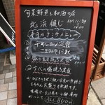 口コミ一覧 : 旬菜鮮魚と和酒の店 北浜 銀じ - 淀屋橋/魚介料理・海鮮料理 [食べログ]