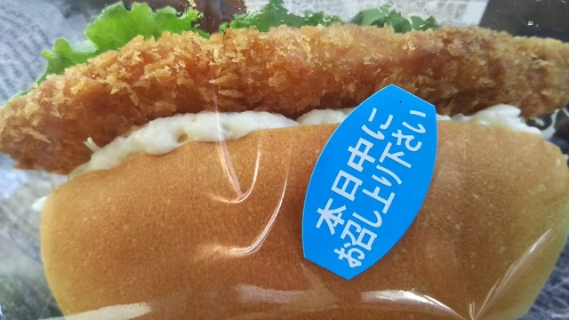 写真 : 石窯パンの家 グラティエ 博多駅南店 （Gratie） - 東比恵/パン [食べログ]