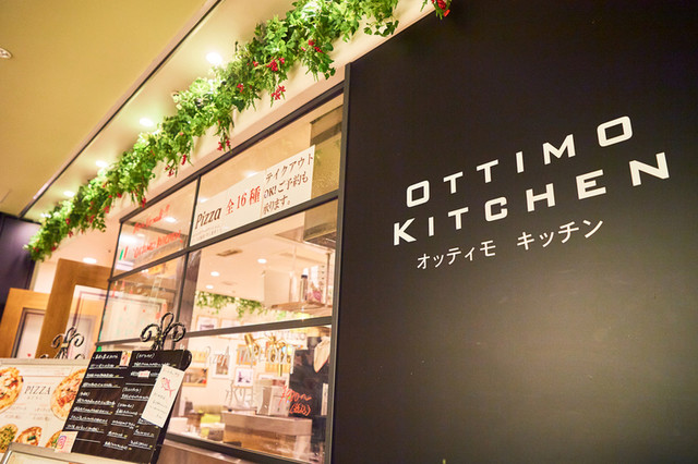 写真 : オッティモ・キッチン ワテラス店 （OTTIMO KITCHEN） - 新御茶ノ水/イタリアン | 食べログ