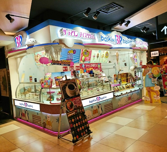 【移転】サーティワンアイスクリーム 新千歳空港店 - 新千歳空港/ジェラート・アイスクリーム | 食べログ