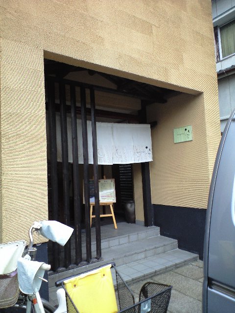 【閉店】ダイニングひな - 新発田/レストラン | 食べログ