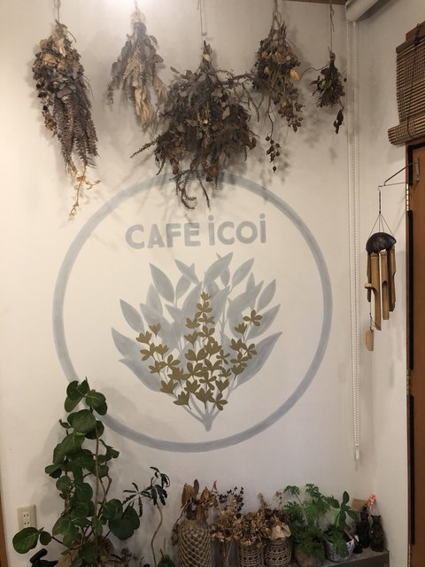 口コミ一覧 : カフェ イコイ （CAFE icoi） - 森ノ宮/カフェ [食べログ]
