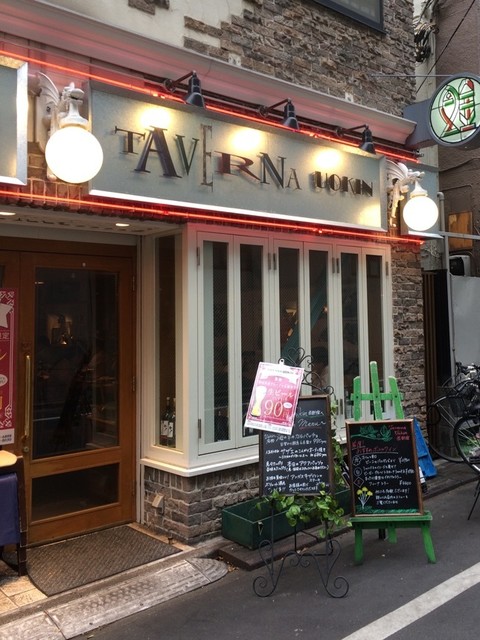 外観写真 : TAVERNA UOKIN 西新宿 （タベルナウオキン） - 新宿西口/イタリアン | 食べログ