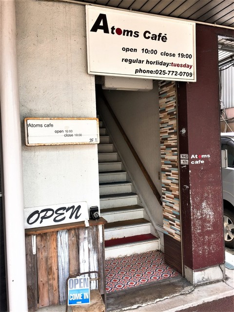 アトモスカフェ （Atoms cafe） - 六日町/カフェ | 食べログ