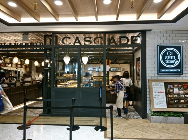 ベーカリー＆カフェ カスカード 大宮マルイ店 （Bakery&Cafe CASCADE） - 大宮/パン [食べログ]