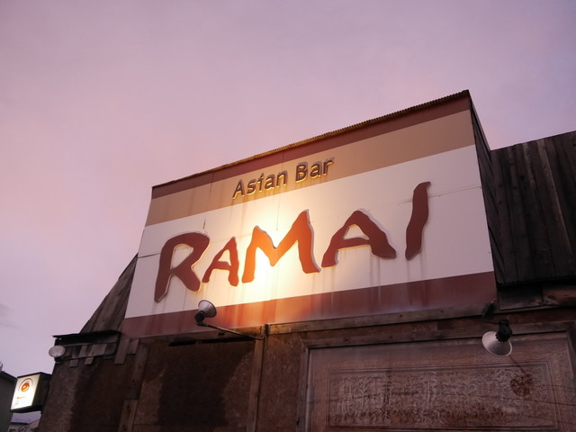 『美味しいけど・・・』by ん・まぁ : RAMAI 函館店 （ラマイ） - 函館アリーナ前/スープカレー [食べログ]