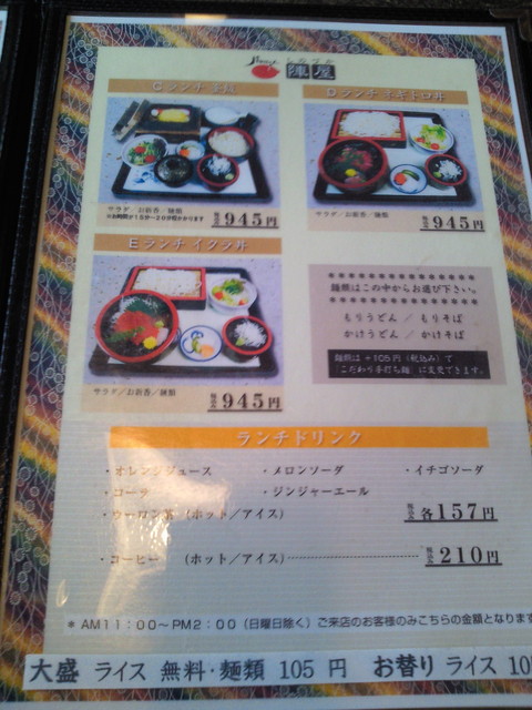 口コミ一覧 : しのづか陣屋 - 篠塚/寿司 [食べログ]