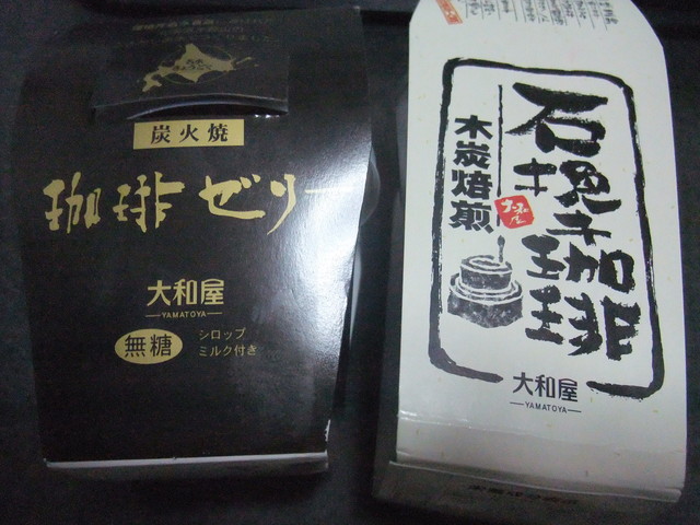 Review list : Yamatoya Nagasaki Ten - Meganebashi Bridge/Cafe | Tabelog