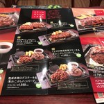 口コミ一覧 : ステーキガスト 静岡SBS通店 - 静岡/ファミレス [食べログ]