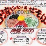 写真 : 新旬屋 本店 - 新庄/ラーメン | 食べログ