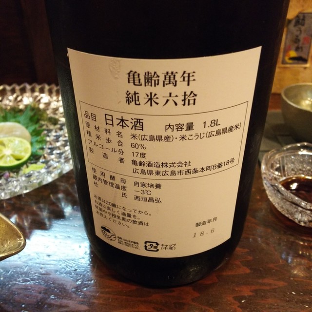 写真 : えび一 - 胡町/居酒屋 | 食べログ