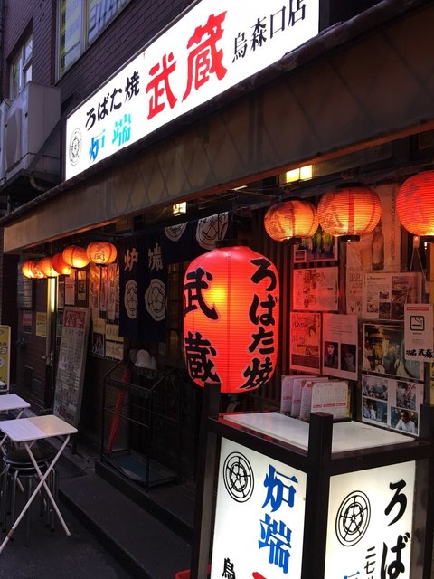 外観写真 : 炉端 武蔵 新橋烏森口店 - 新橋/居酒屋 | 食べログ